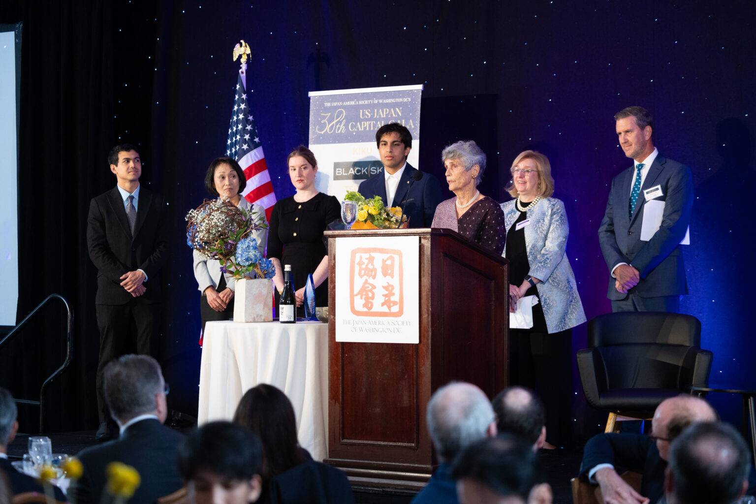 38th US-Japan Capital Gala | JASWDC